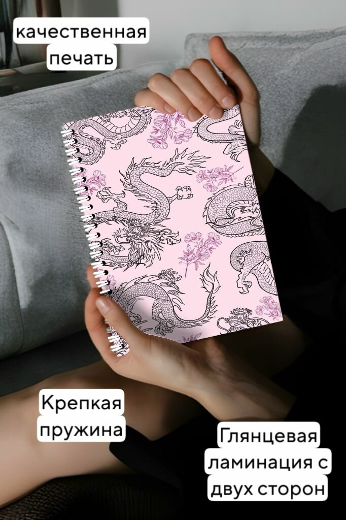 Блокнот А5 — фото 1