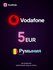 Пополнение мобильного Vodafone Румыния 5 евро (EUR) | мобильная связь, prepaid, ...