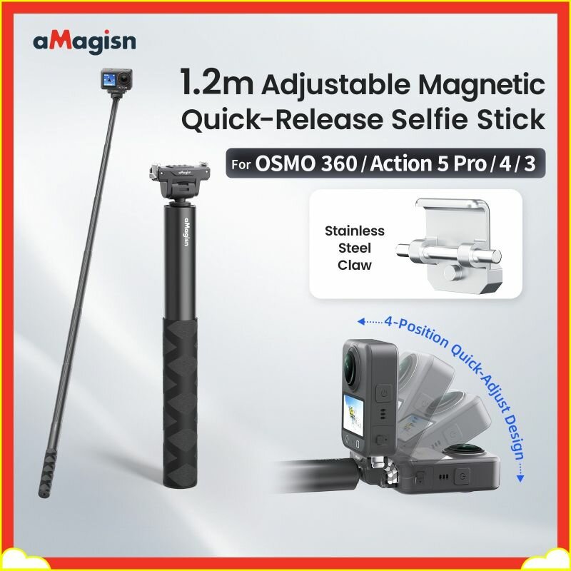 Быстросъемная селфи-палка aMagisn для Osmo 360/Action 5 Pro/4/3 длиной 120 см со встроенным мощным магнитом - аксессуар для экшн-камеры