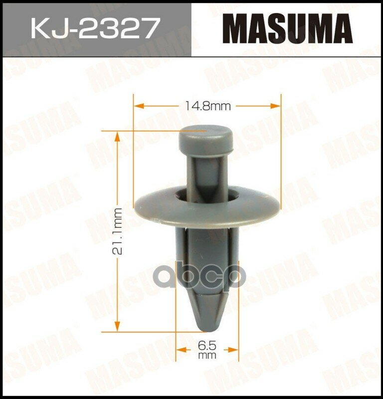 Клипса автомобильная (автокрепеж) (упаковка 50 шт, цена за 1 шт) Masuma арт. KJ-2327