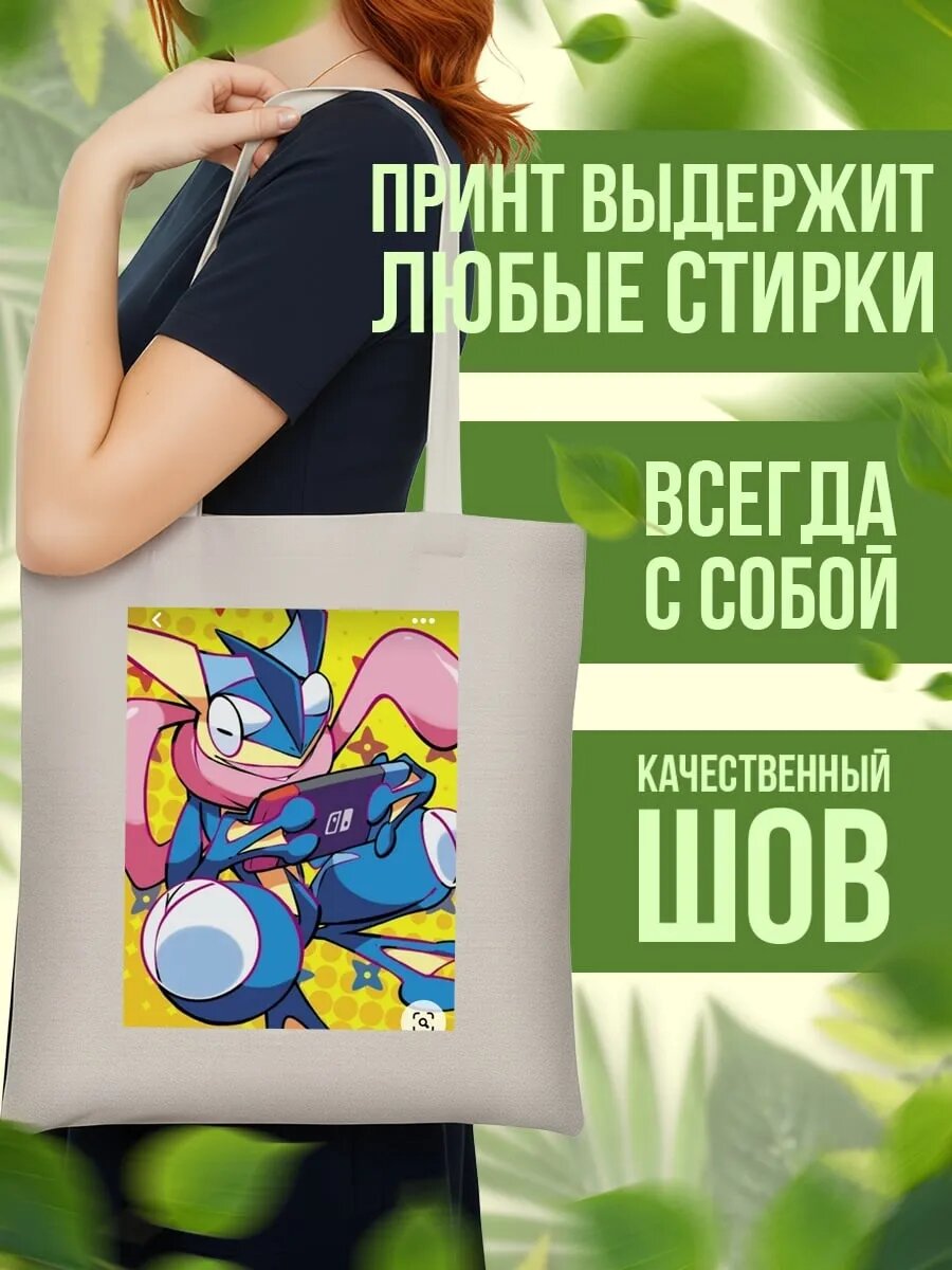 Сумка шоппер , айвори — фото 1