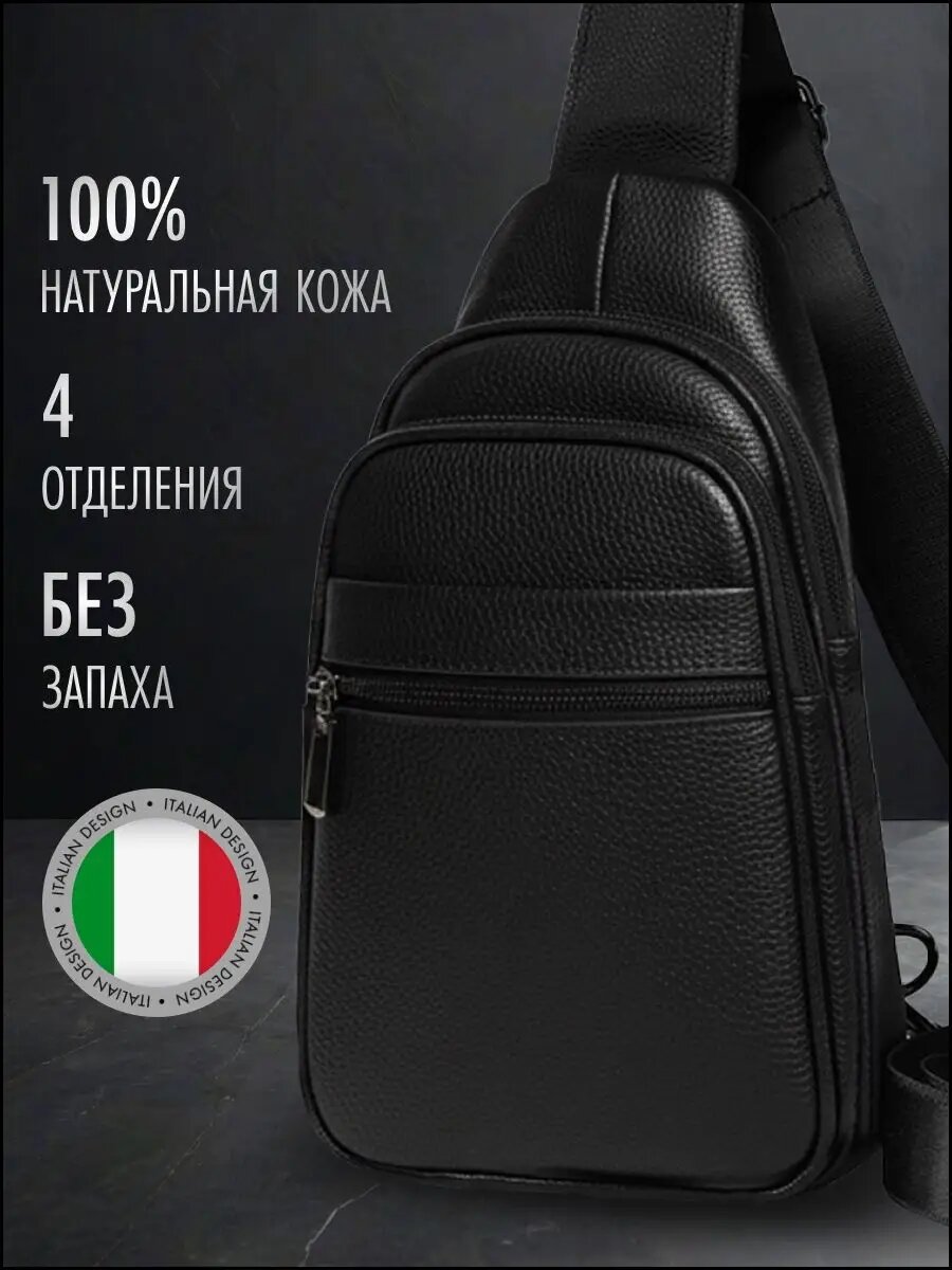 Сумка через плечо, натуральная кожа, водонепроницаемая, вместительная