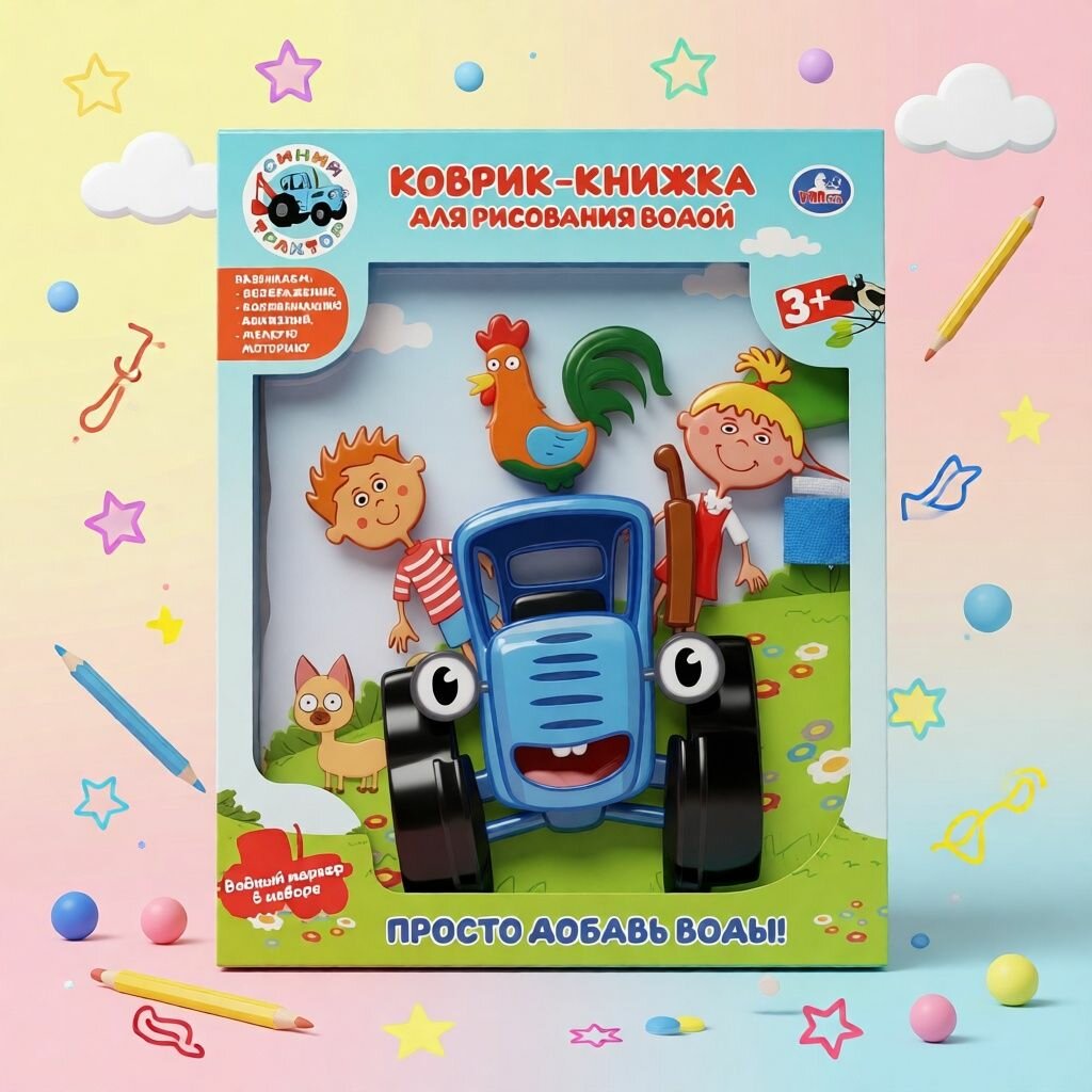 Коврик для рисования "Синий трактор", непромокаемый, для детей от 3 лет, 2 элемента