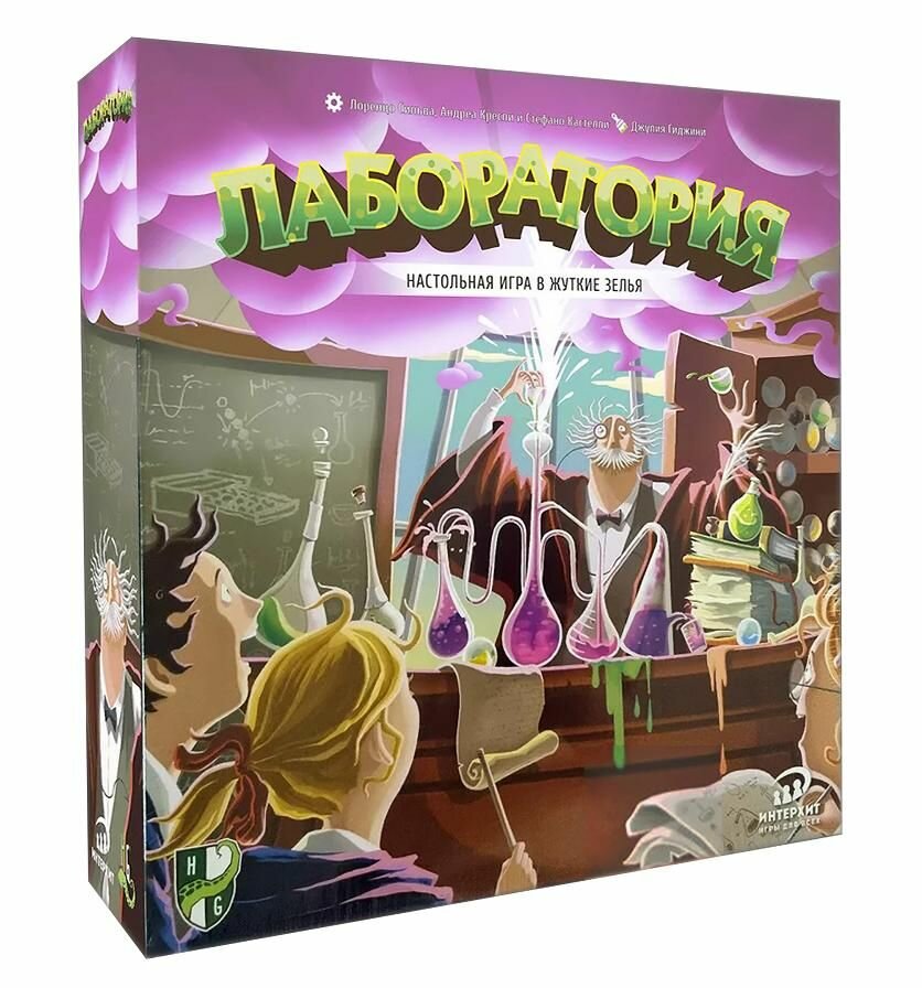 Настольная игра Интерхит "Лаборатория", версия 2.0, локализация Potion Explosion