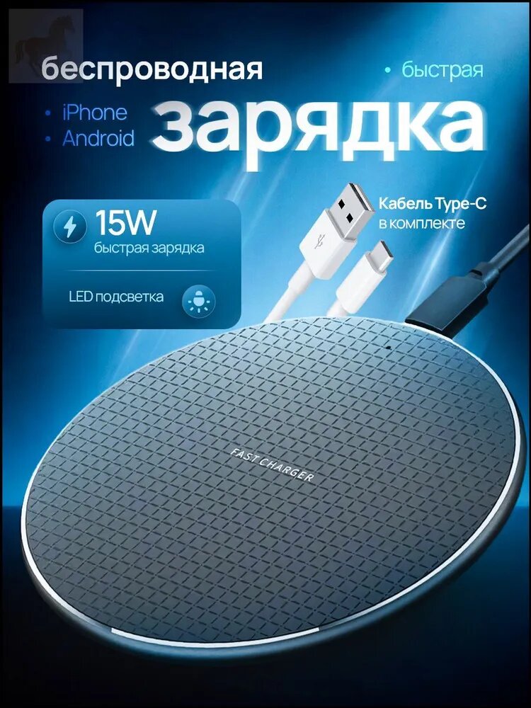 Качественная станция беспроводная