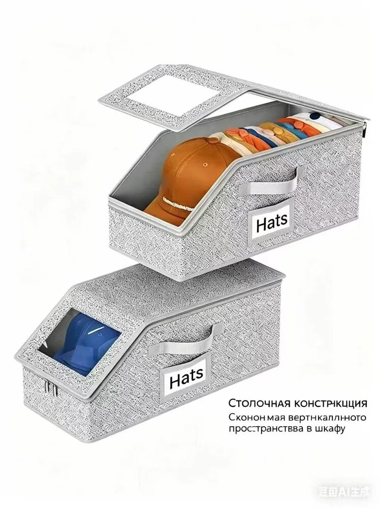 Кофр для хранения вещей "2", 22 см х 17 см х 42 см , 1 шт