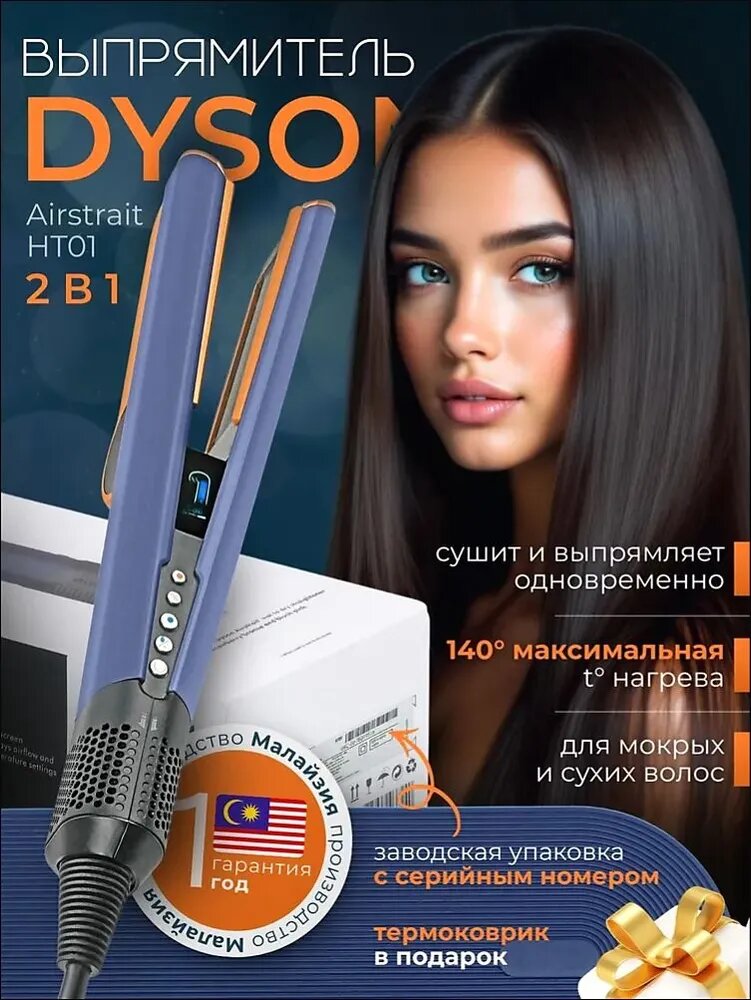 Фен для волос Фен_2 1600 Вт, скоростей 2, синий