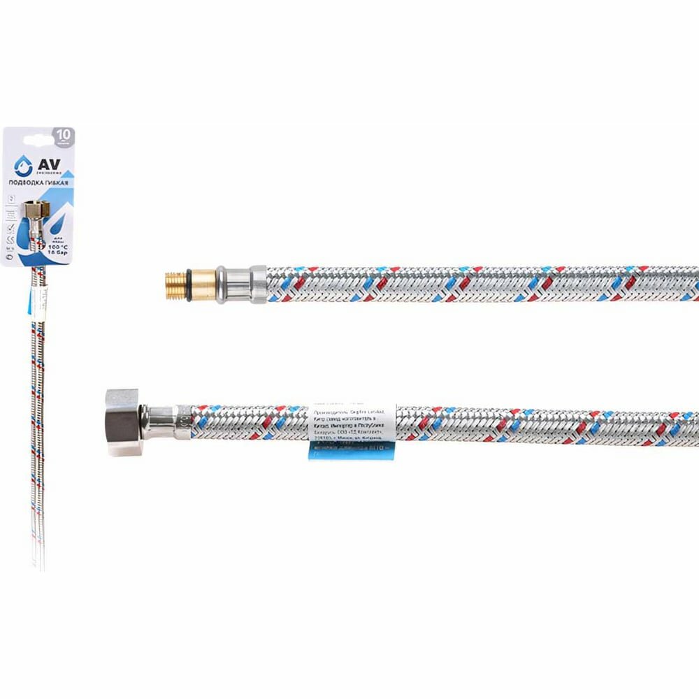 Гибкая подводка для воды AV Engineering штуцер М10 короткий - гайка 1/2" 60 см AVE20360
