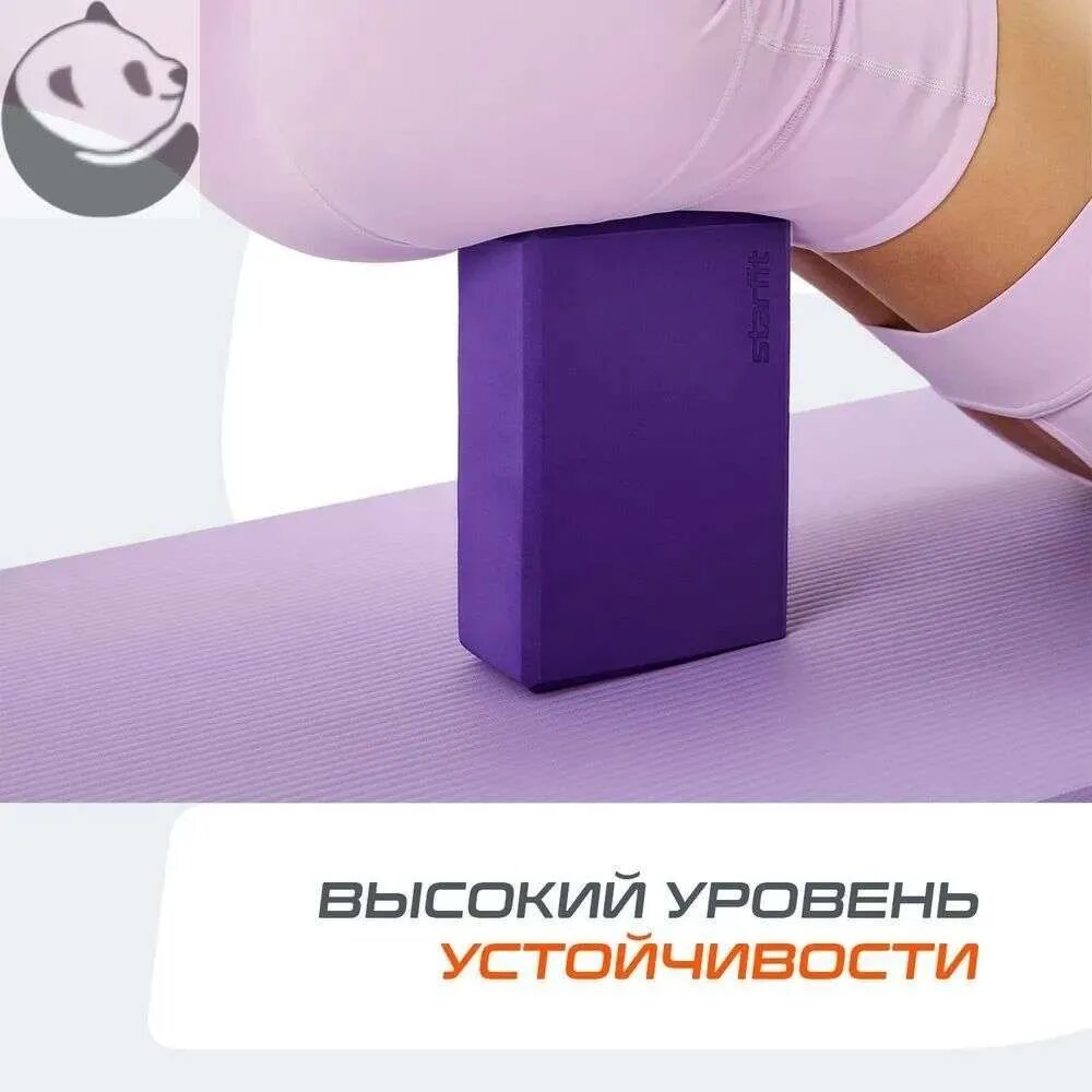 Блок для йоги — фото 1