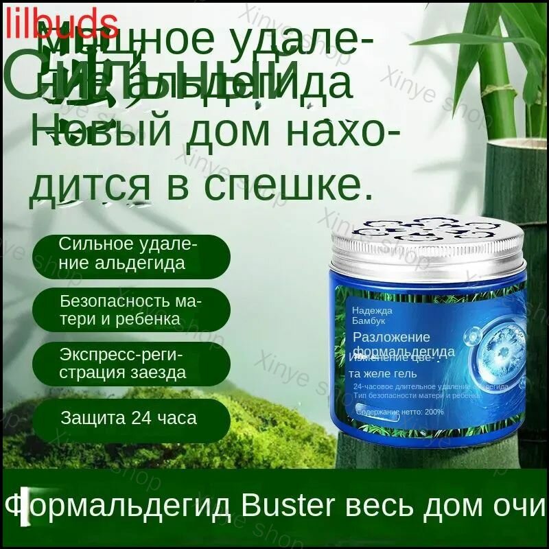 LilBuds Очиститель воздуха kongqiqinxingqi
