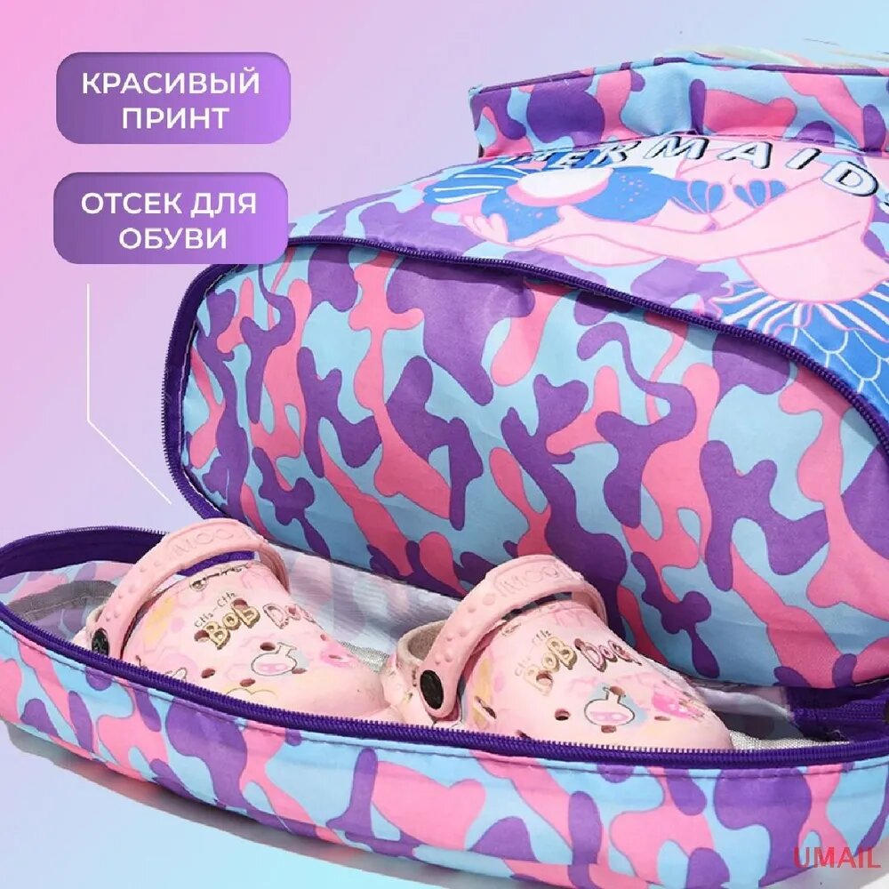 Детский рюкзак для плавания, школы и спорта, розовый, фиолетовый, 43х36х13 см — фото 1
