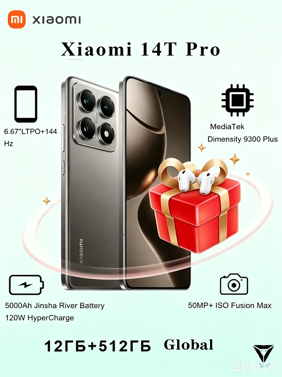 Смартфон Xiaomi 14T Pro/ 2712х1220/ 12GB+512GB/ Titanium Black/ Ростест