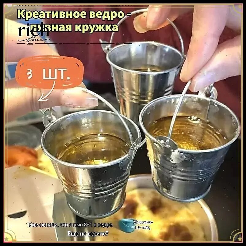 Рюмка, 50 мл, 4 шт — фото 1