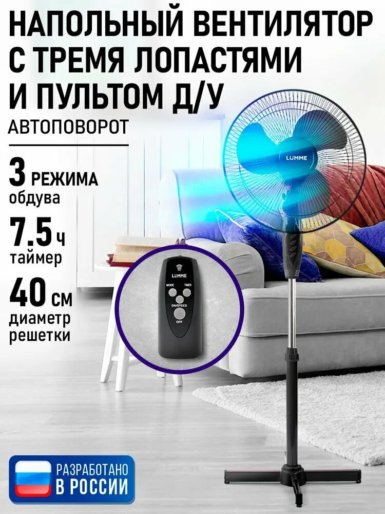 Напольный вентилятор hX6HUvu2, черный