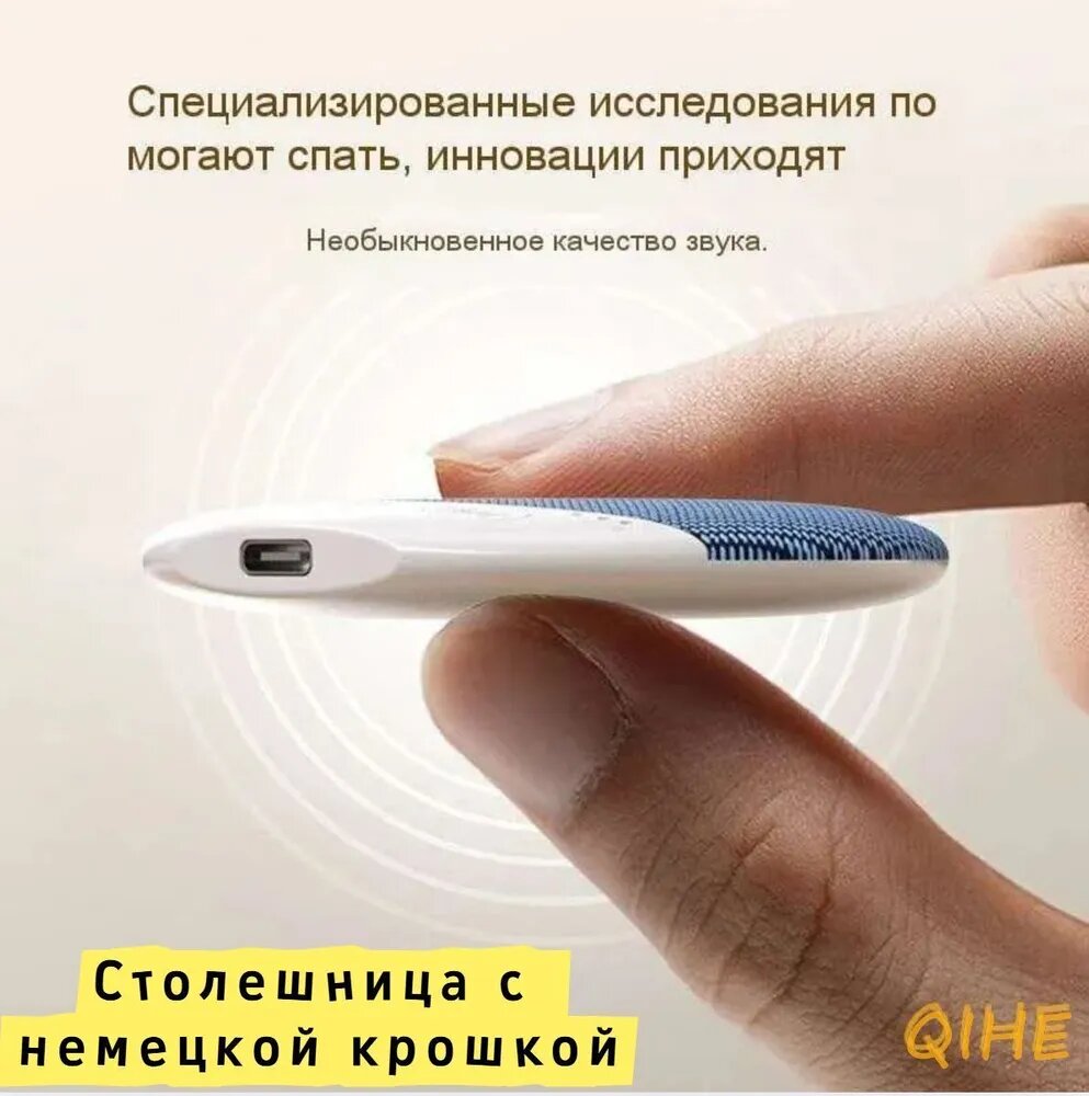 Колонка для подушки, звуковая подушка, беспроводная колонка, для сна, bone conduction, тонкая колонка, музыка для сна