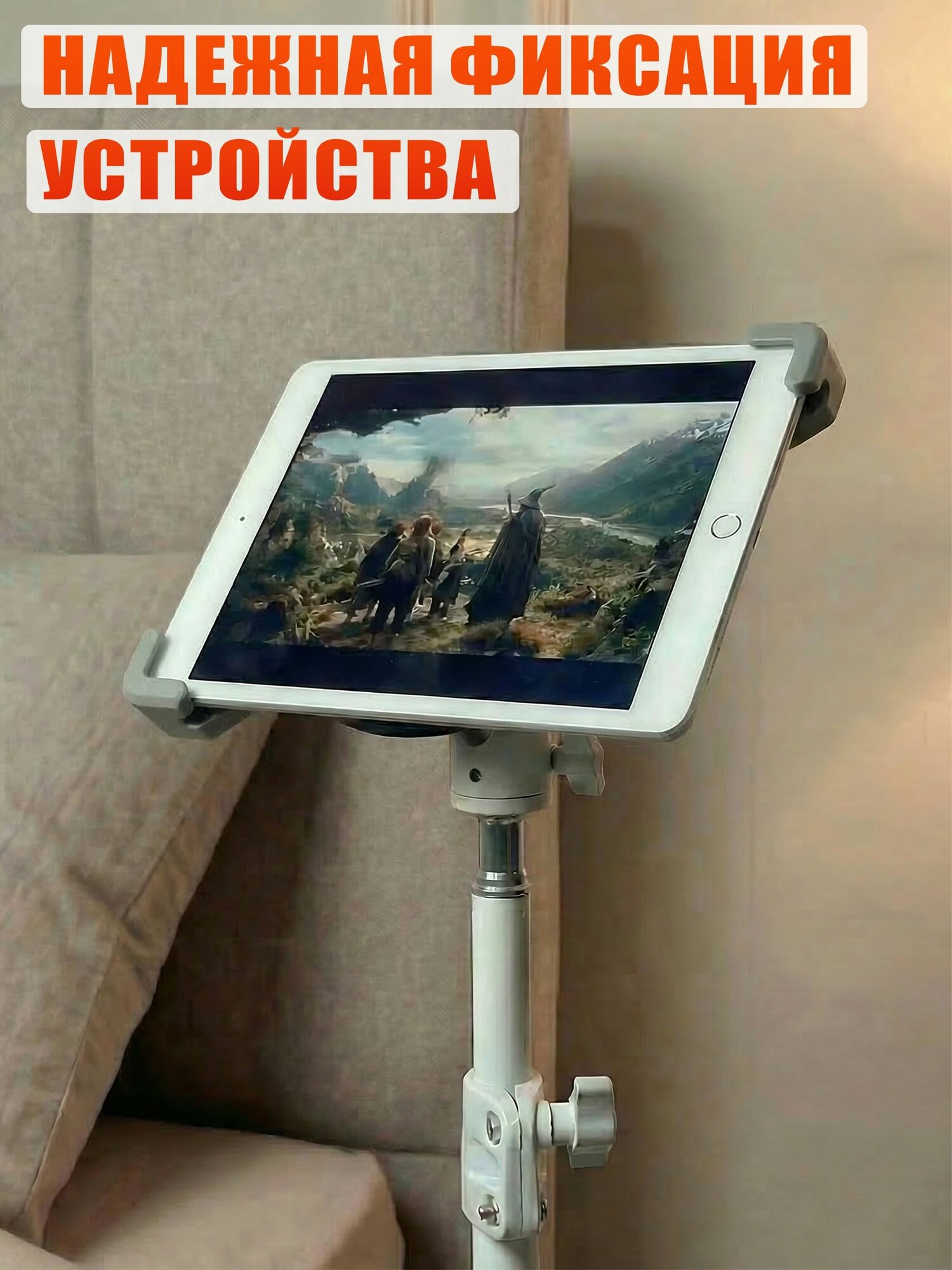 Напольный штатив для планшета с держателем 18-29 см для съемки видео и трансляций
