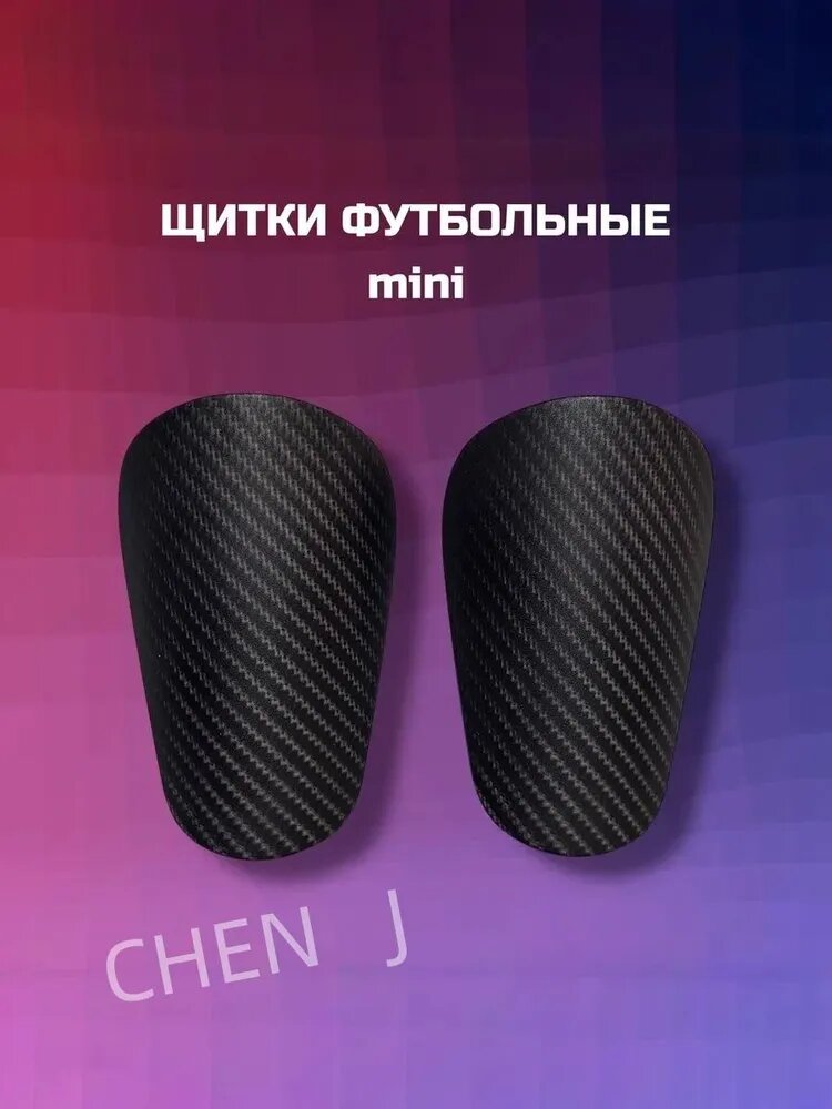 Защита голени