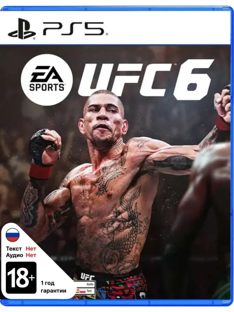 Игра на Диске EA Sports UFC 6 (PS 5, Английская версия)