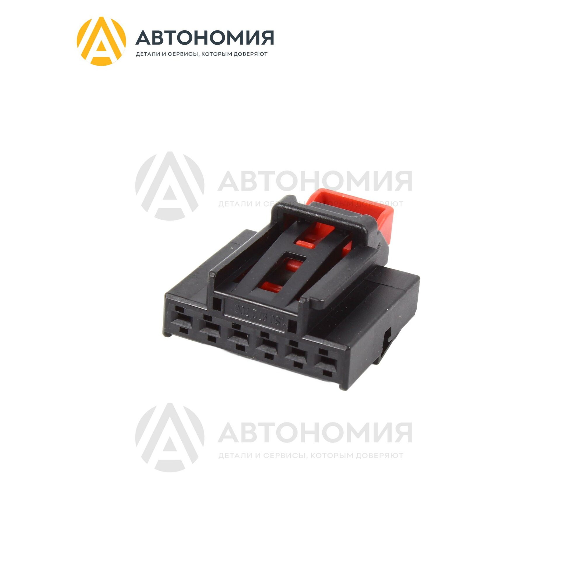 Корпус VAG 1S0 972 706