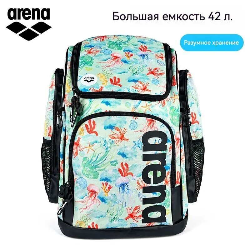 Arena Рюкзак