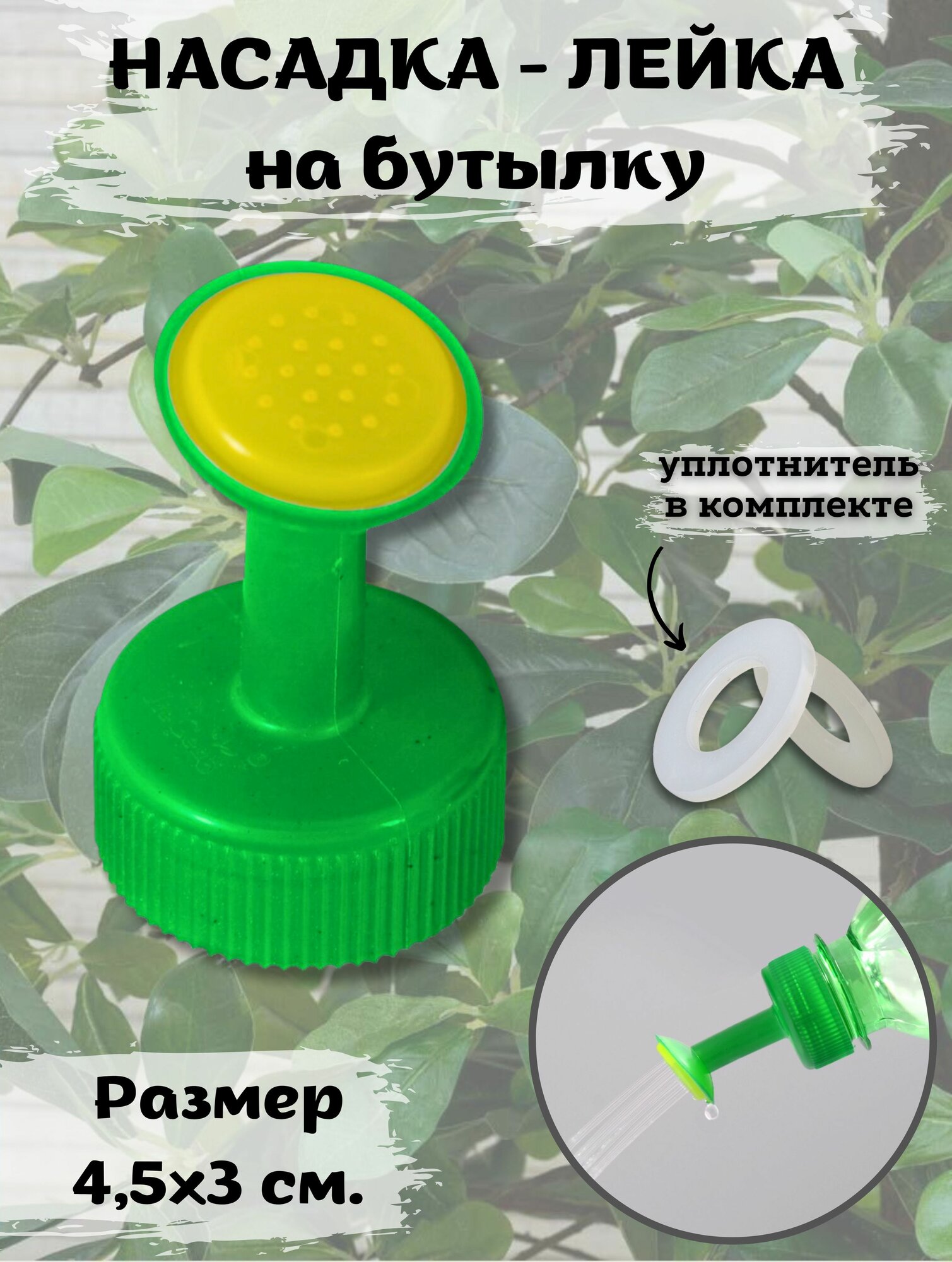 Лейка 1 шт лейка садовая лейка полив