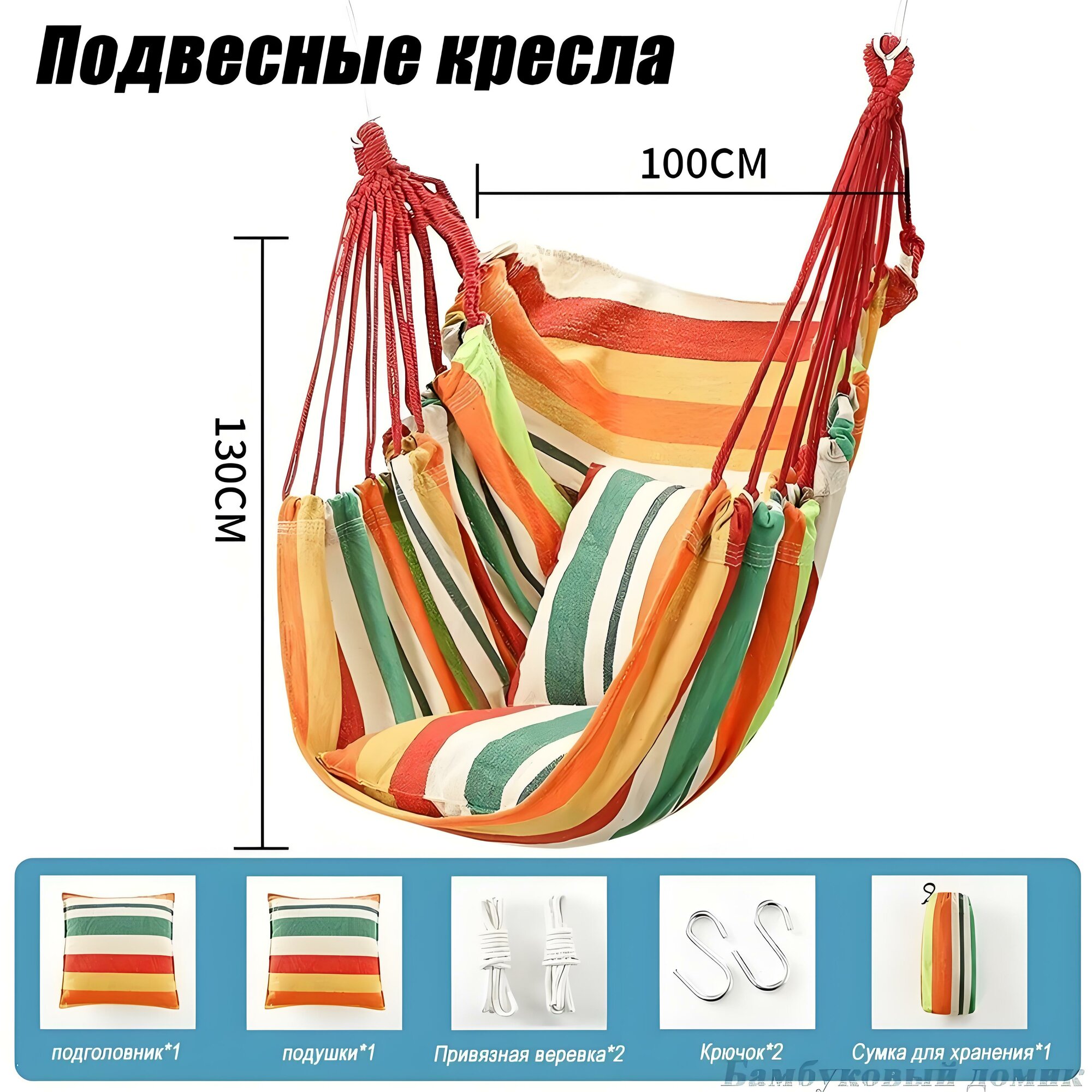 Уличный гамак, садовые качели, снаряжение для кемпинга, подвесной стул, желтый, вес 180 кг