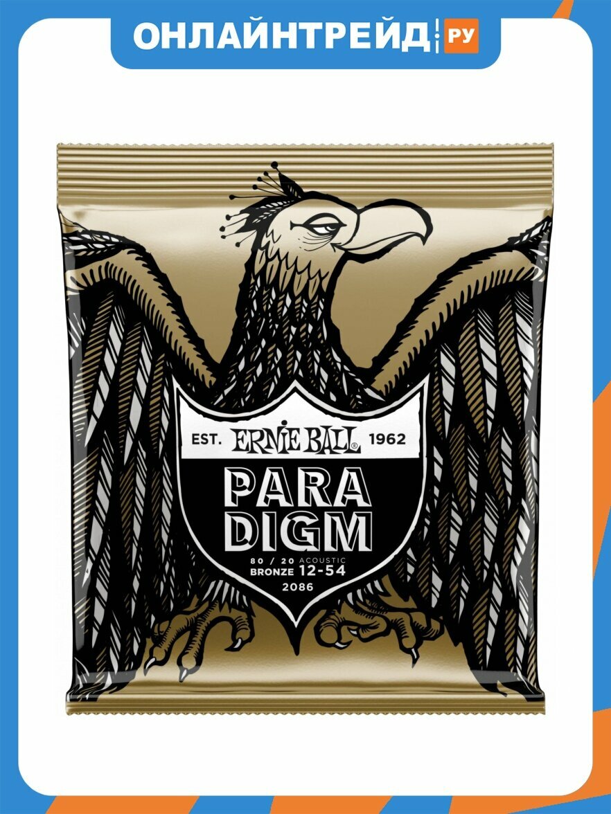 Струны для акустической гитары Ernie Ball 2086