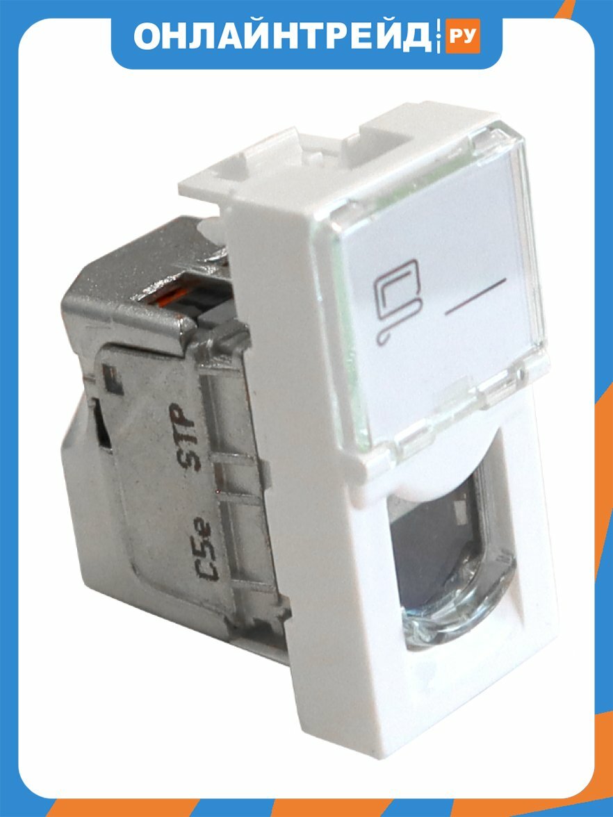 Lanmaster Вставка Mosaic 22.5x45, RJ-45 STP, кат.5e, со шторкой и увеличенным окном маркировки, белая (LAN-SIP-22S5E-WH)
