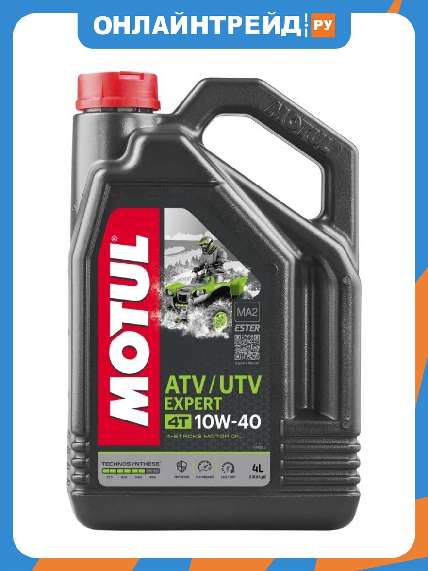 Моторное масло Motul ATV-UTV Expert 4T 10W-40 полусинтетическое 4л (Вьетнам)