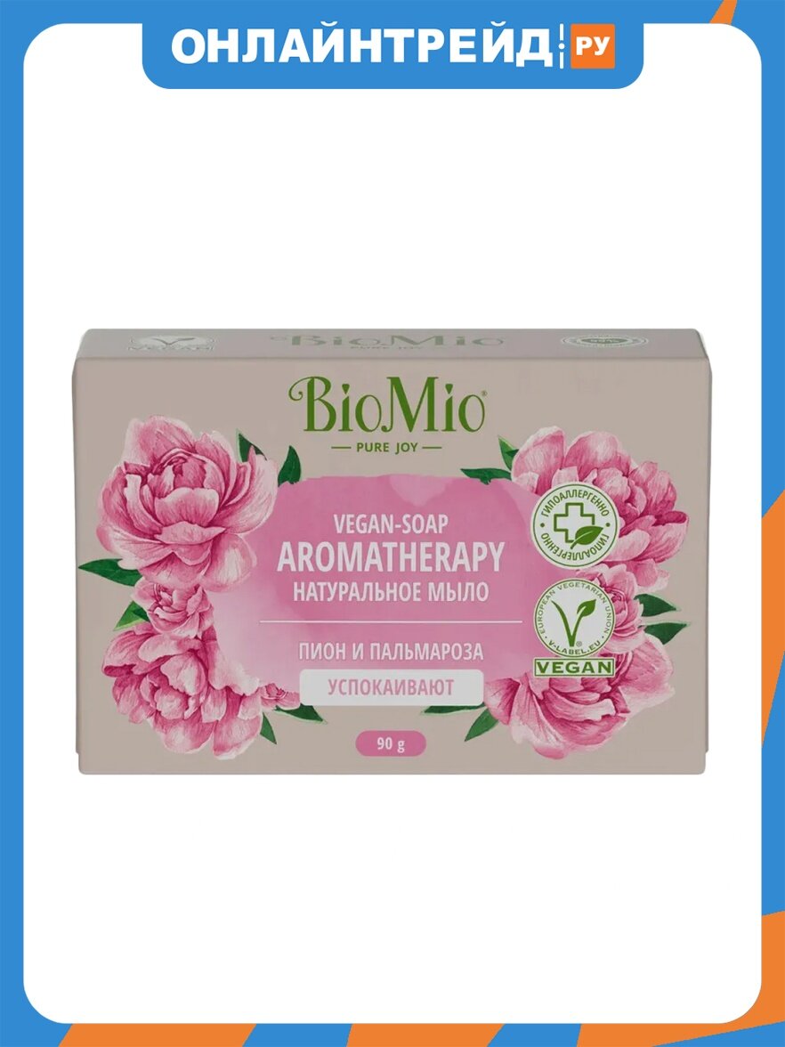 Натуральное мыло Biomio Bio-Soap Aromatherapy Пион и пальмароза, 90 г