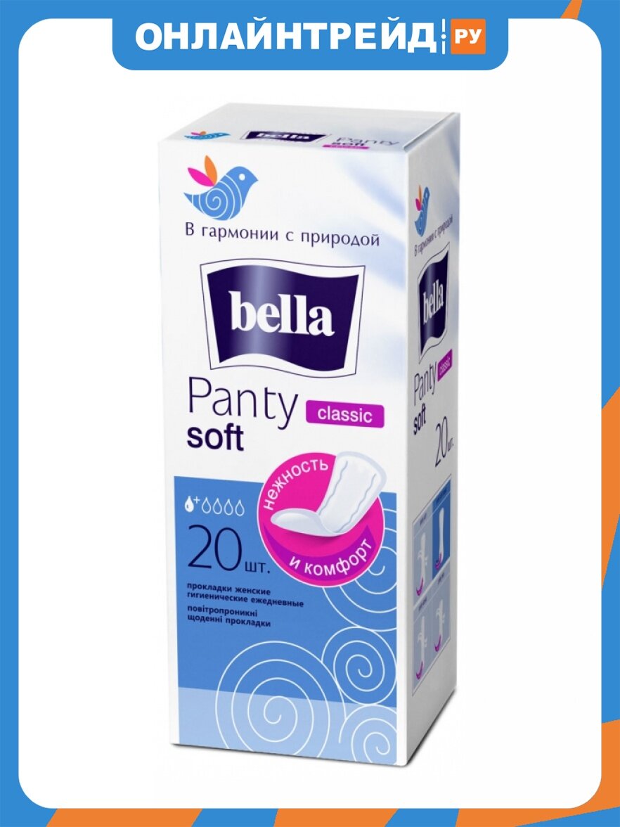 Женские гигиенические прокладки на каждый день Bella Panty soft classic, 20 шт