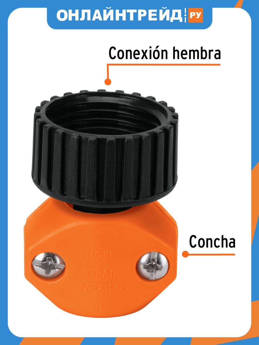 Коннектор для шланга Truper пластиковый мама 1\2" REF-1/2 12712