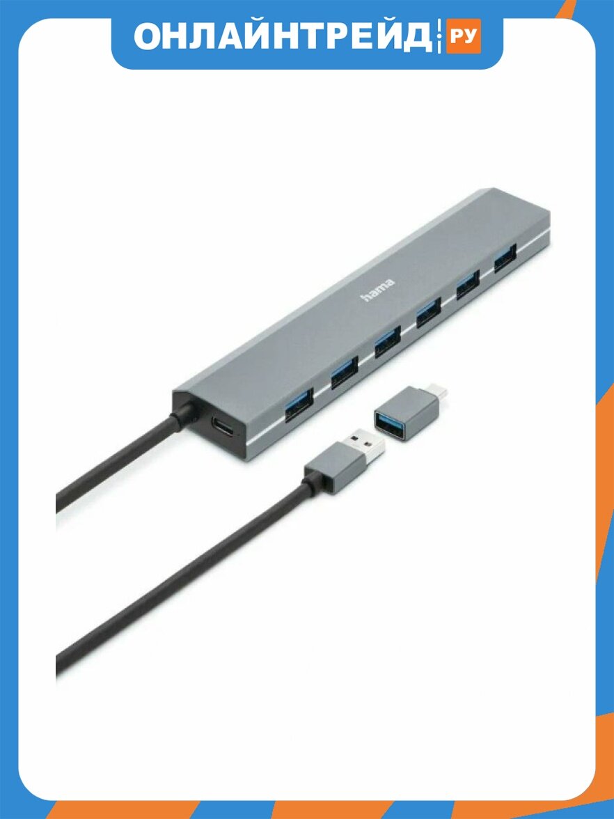 Разветвитель Hama USB H-200137, 7 портов, 7x USB-A - USB 3.2 Gen1, 5 Гбит/с. Серый
