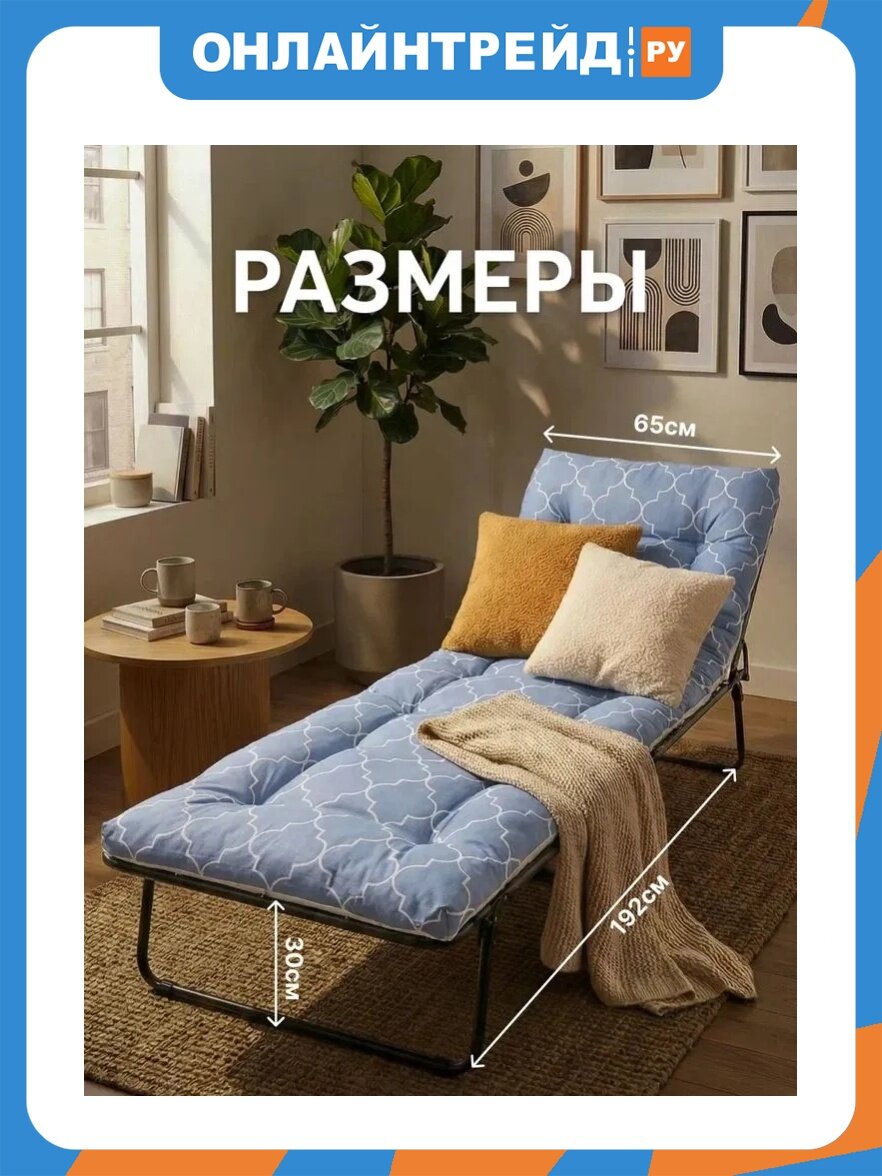 Кровать раскладная Olsa Стефания мягкая (цвет ткани серый рисунок узор)