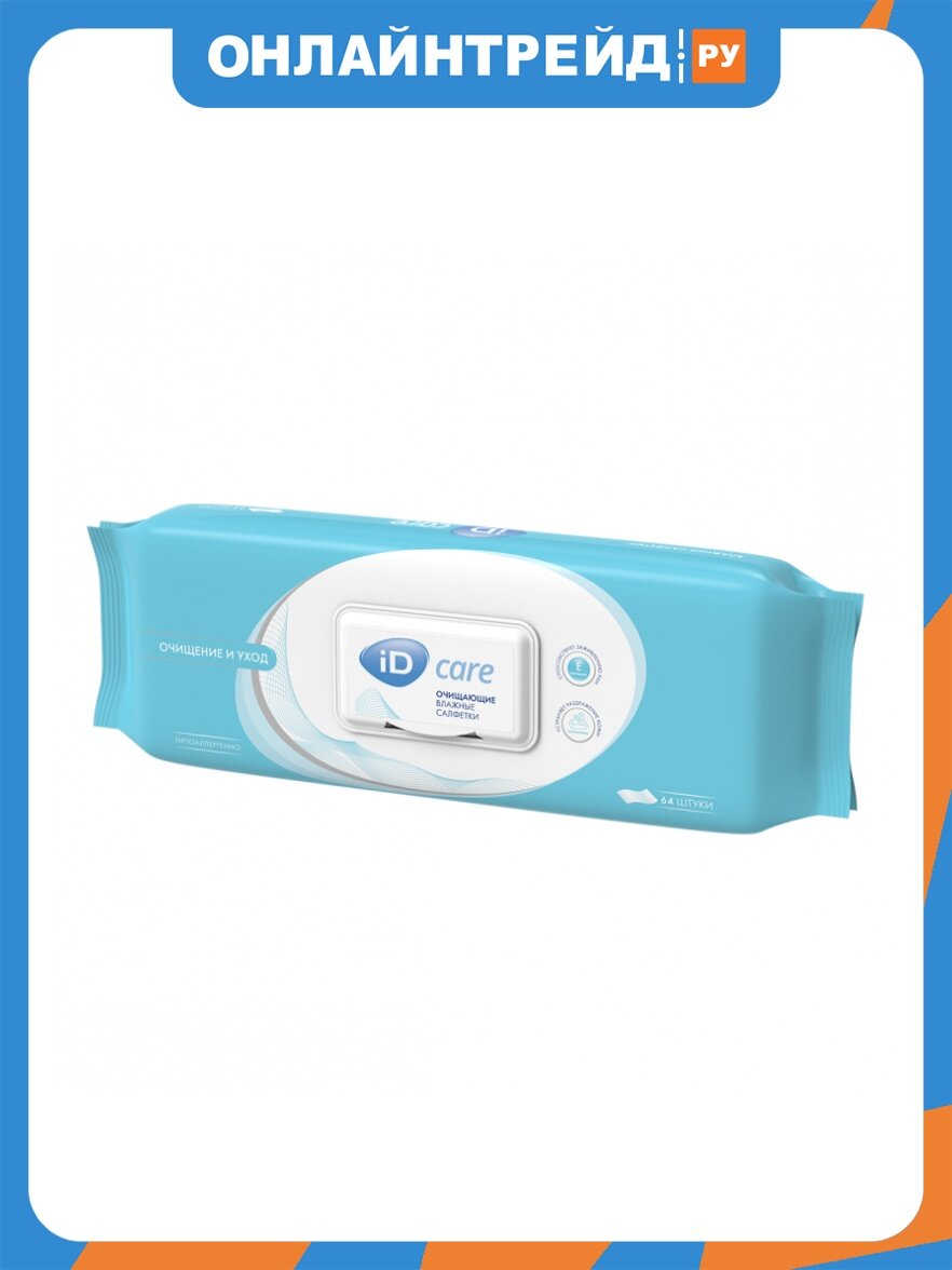 Влажные салфетки ID Care очищающие, 64 шт