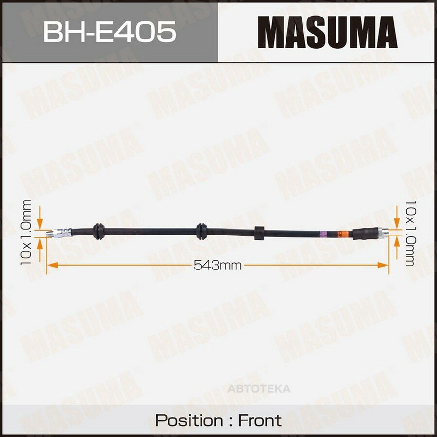 Шланг торм. пер. MASUMA BHE405 BMW- /front/ 3-SERIES (E90)