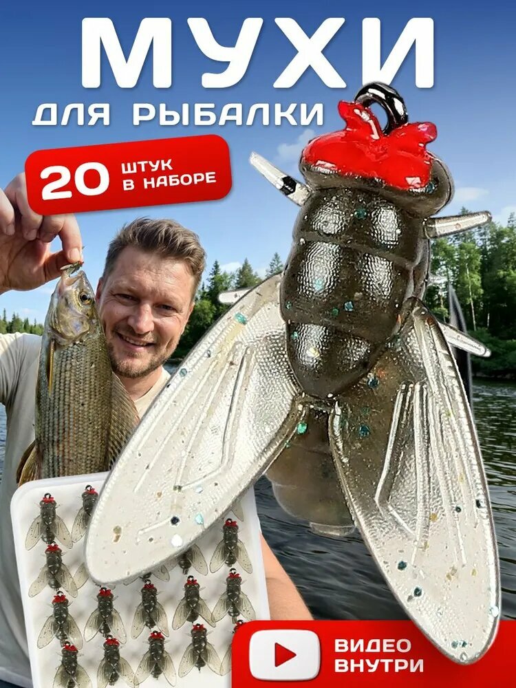 Искусственная мушка для рыбалки, реалистичная форма, темно-серая