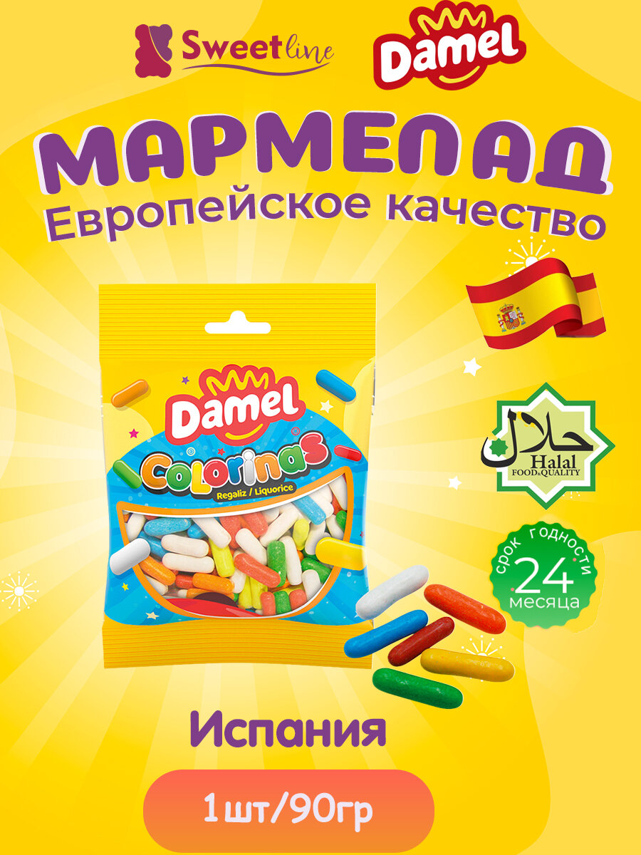 Драже "Лакричные палочки цветные" ассорти 90г DAMEL/ Испания