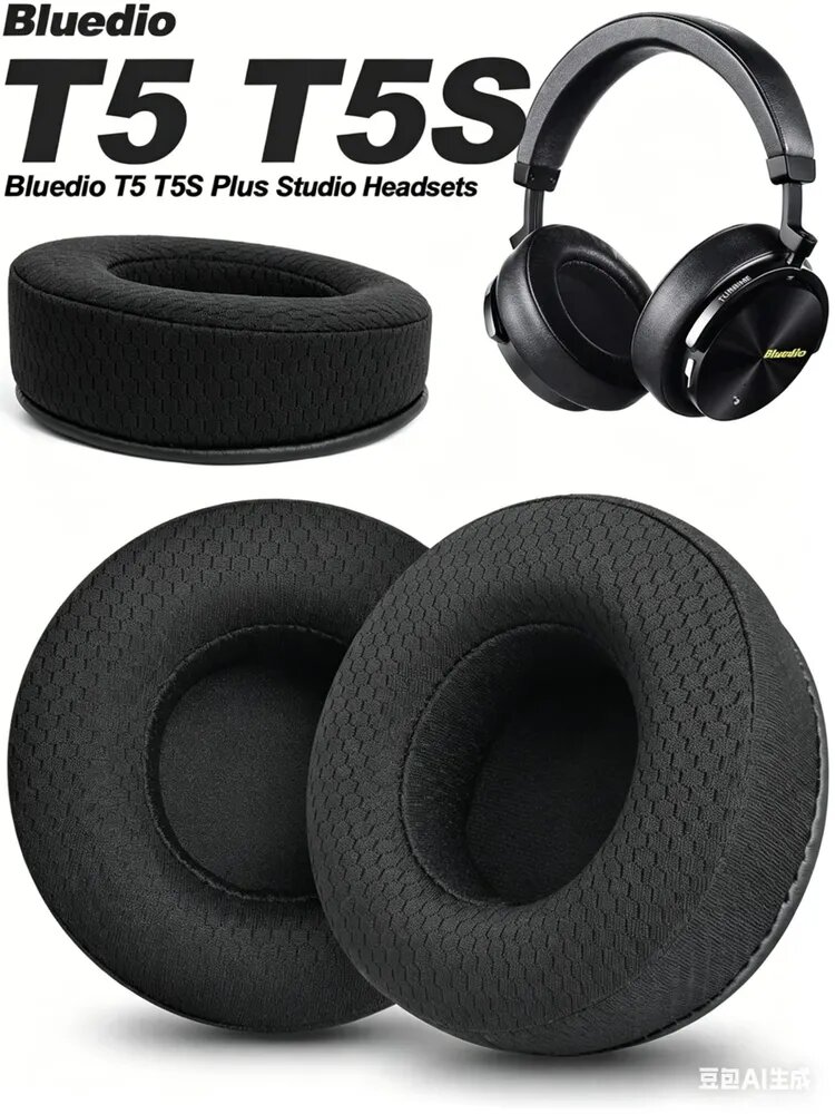 Амбушюры Bluedio T5 T5S Plus для наушников
