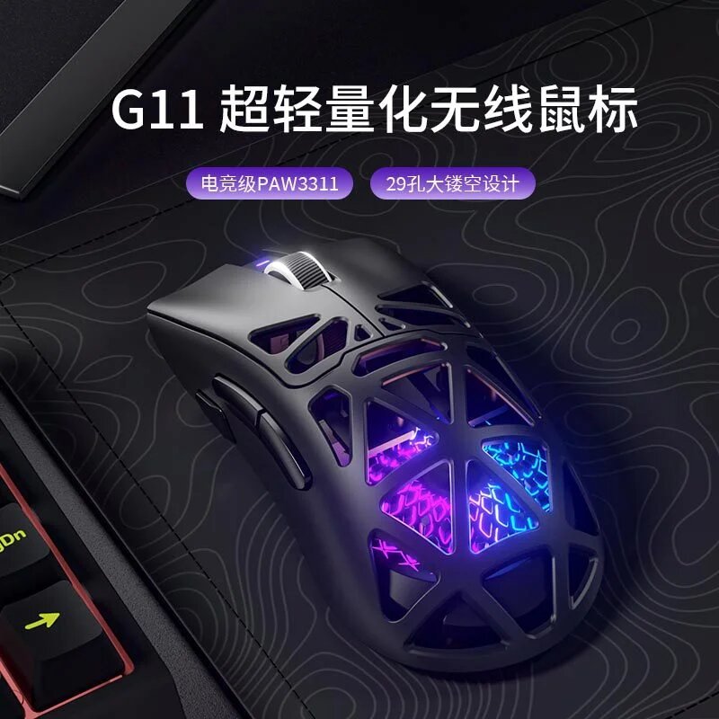Беспроводная игровая мышь Furycube G11 Black