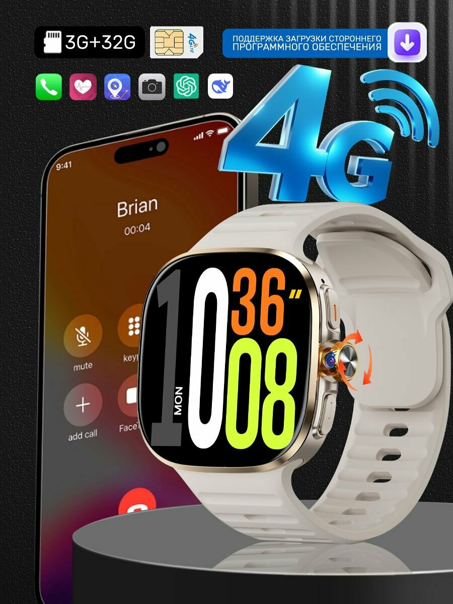 Мужские умные смарт часы Premium с Sim-картой и камерой