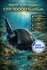 Насос для пруда GRECH CFP-10000, энергосберегающий, погружной, пластик, 10м, 5м