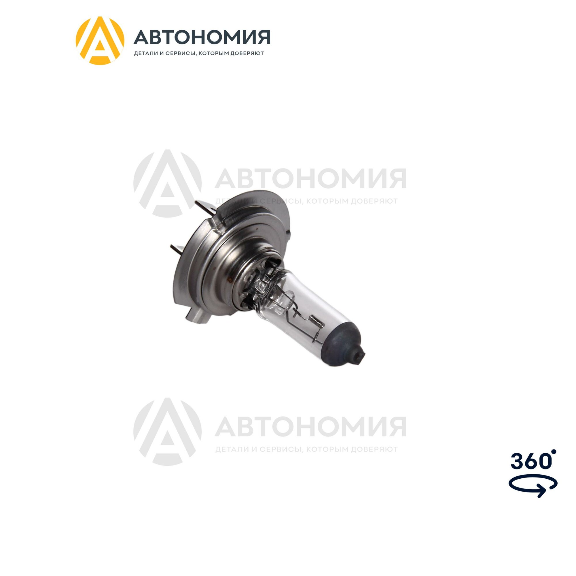 Лампа H7 55W 12V Ford 2080258