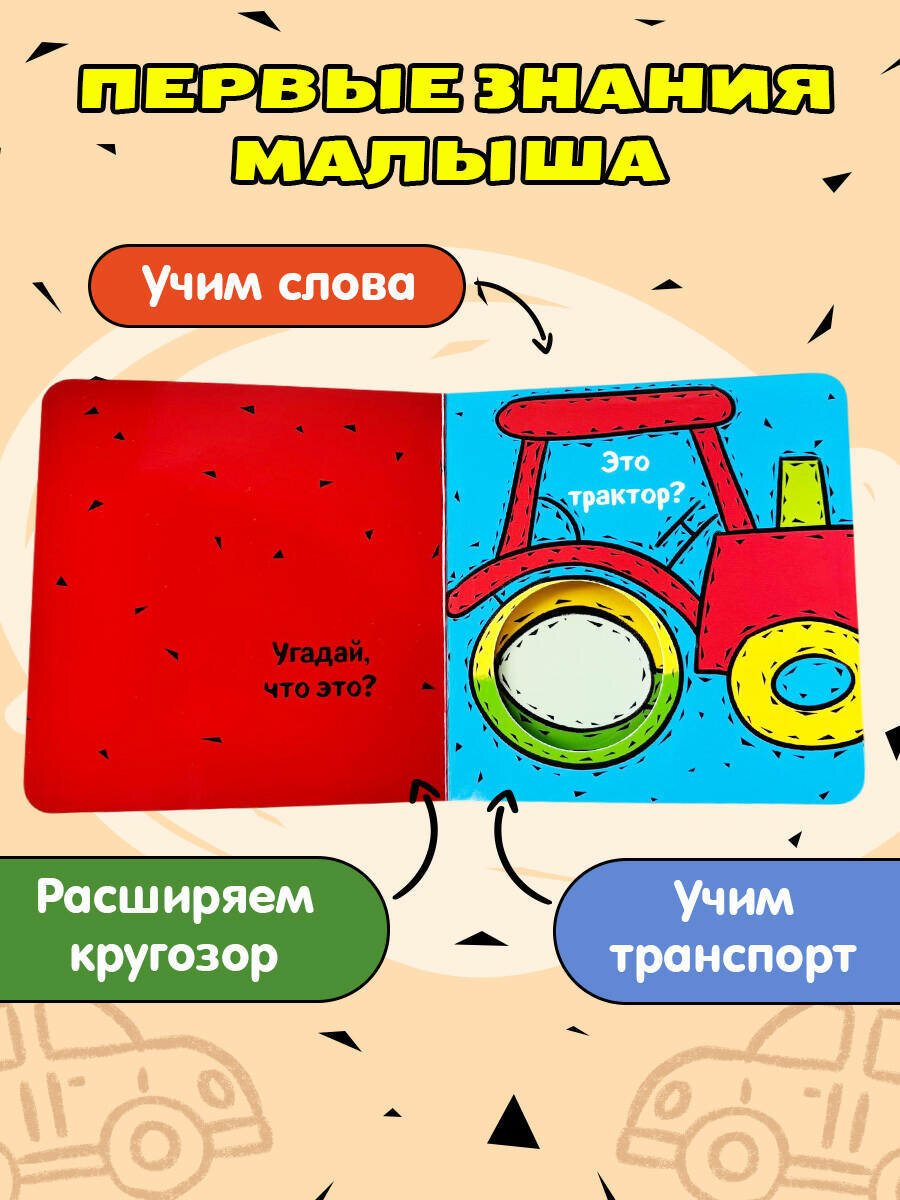 Чье это? — фото 1