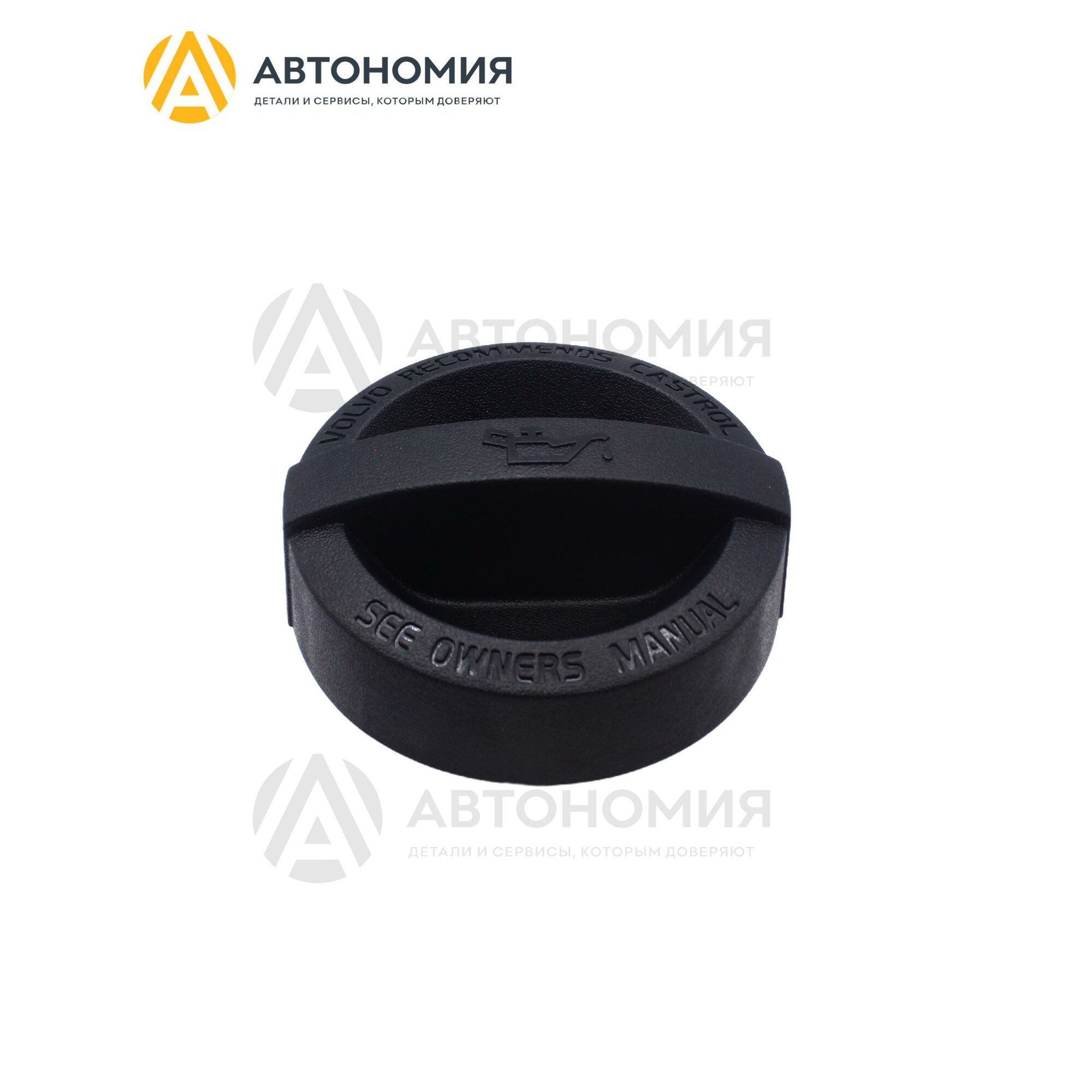 Крышка маслозаливной горловины Volvo 30677517