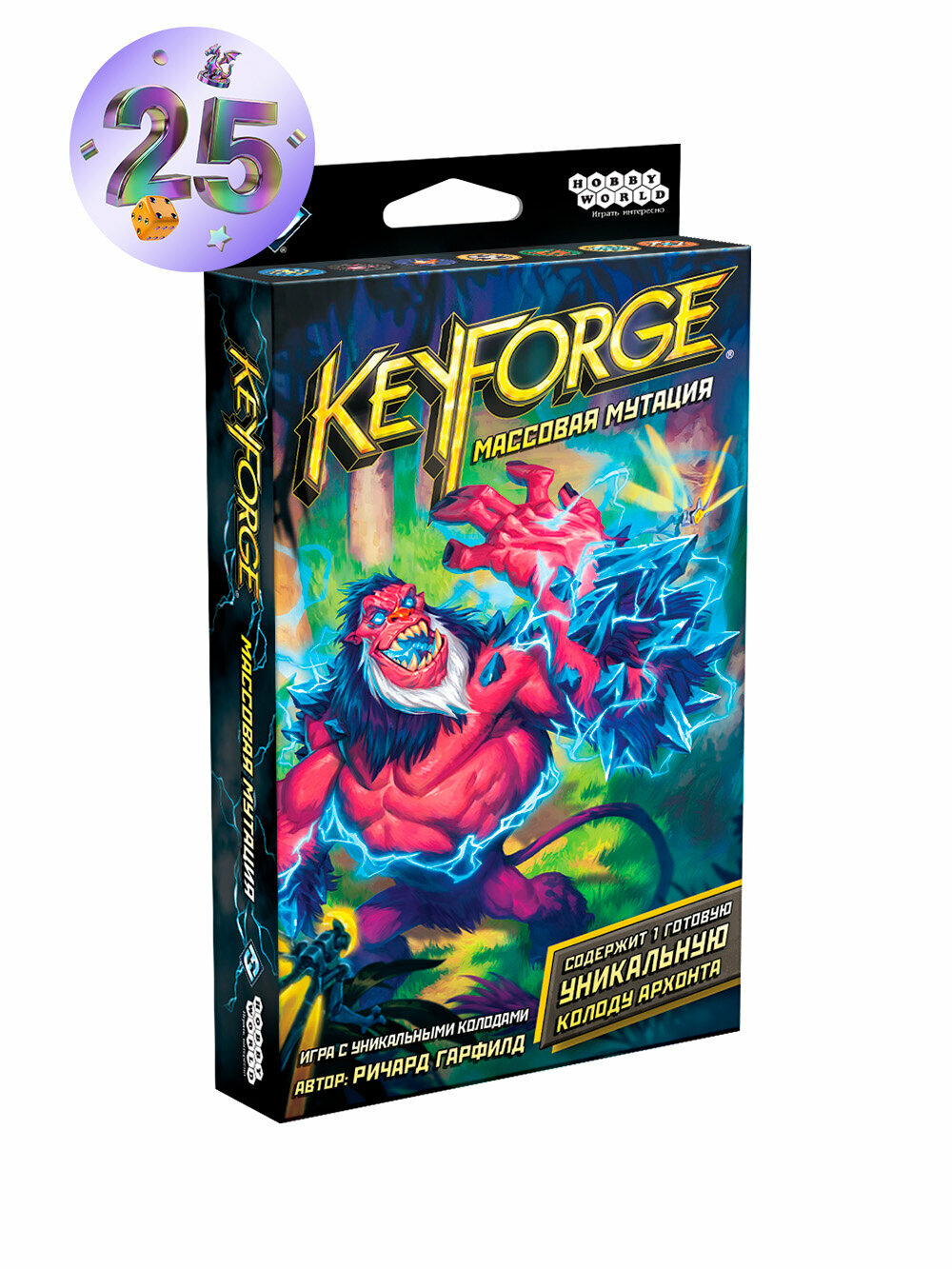 Настольная игра KeyForge Массовая мутация: Колода Архонта, карточная, для 2 игроков , от 14 лет , Hobby World