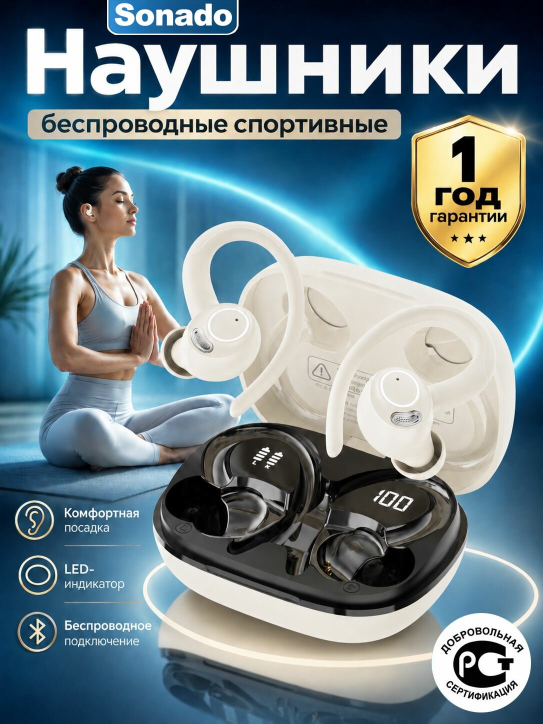 Наушники беспроводные высококачественная стереосистема с басами, 60 часов воспроизведения, оснащенная 6 затычками для ушей и 4 микрофонами, подходит для занятий спортом / работы / бега/подарок