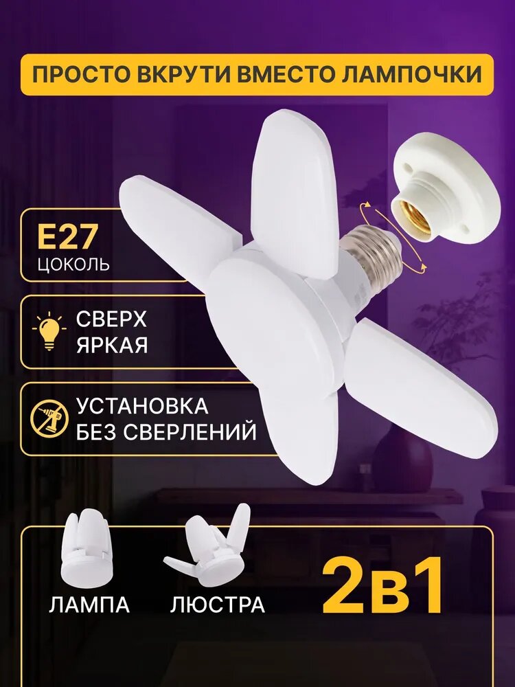 Люстра, E27, 28 Вт