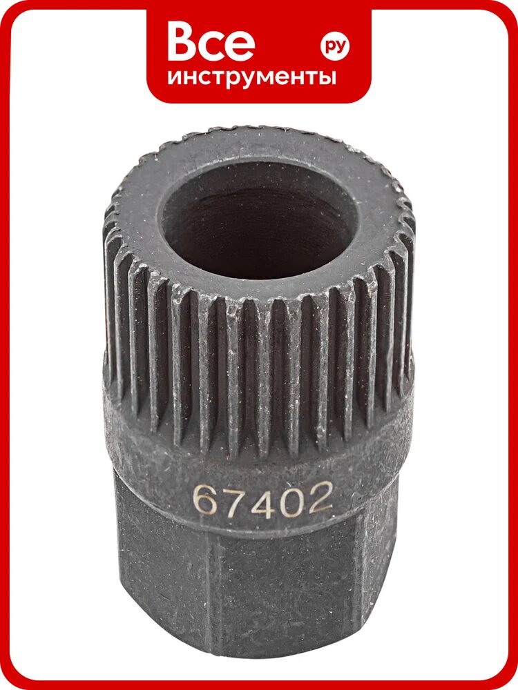 Головка для обгонной муфты генератора 33 зуба ROCKFORCE RF-67402(1388)