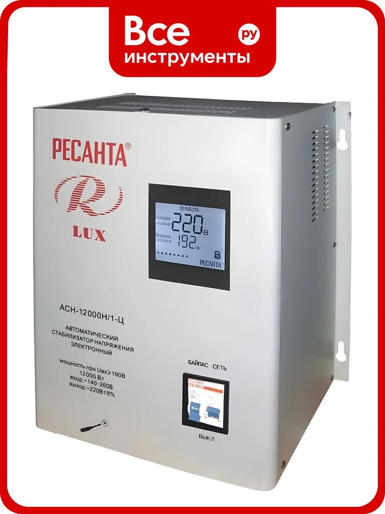 Стабилизатор, Ресанта, напряжения Ресанта АСН 12000 Н/1-Ц Lux 63/6/22, защиты электрооборудования от скачков, Однофазный
